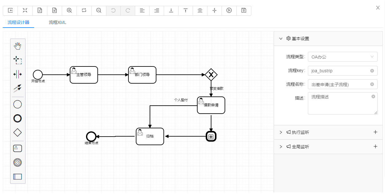 JEECG官方网站 - 企业级AI低代码开发平台 (低代码平台_零代码平台_工作流BPM平台_AI知识库_AI应用开发平台)